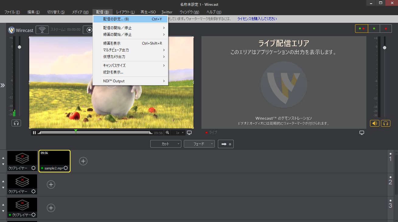 Wirecast設定マニュアル – 株式会社 Jストリーム